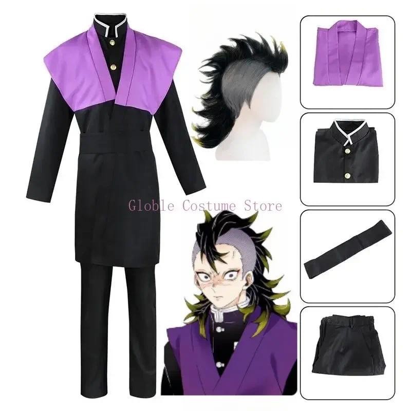 Jual Anime Cosplay Costume Kimetsu No Yaiba Shinazugawa Genya Cosplay ...
