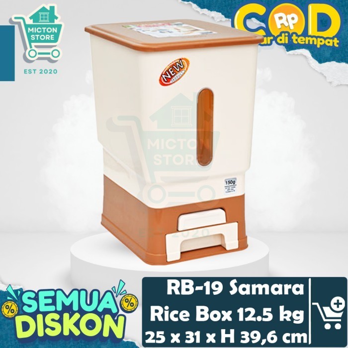 Jual LUXTON Lion Star RB-19 Samara Rice Box 12.5 kg Tempat Penyimpanan ...
