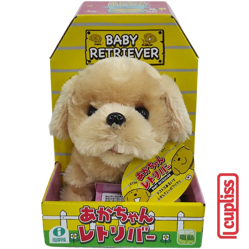 Jual Iwaya Boneka Plush Anjing Baby Retriever 3114-6 Mainan | Shopee ...