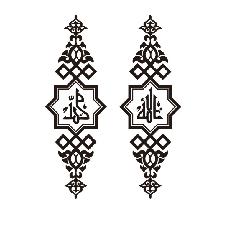 Jual Cutting Sticker Sticker Kaligrafi Allah Muhammad Motif Kuffi dapat ...