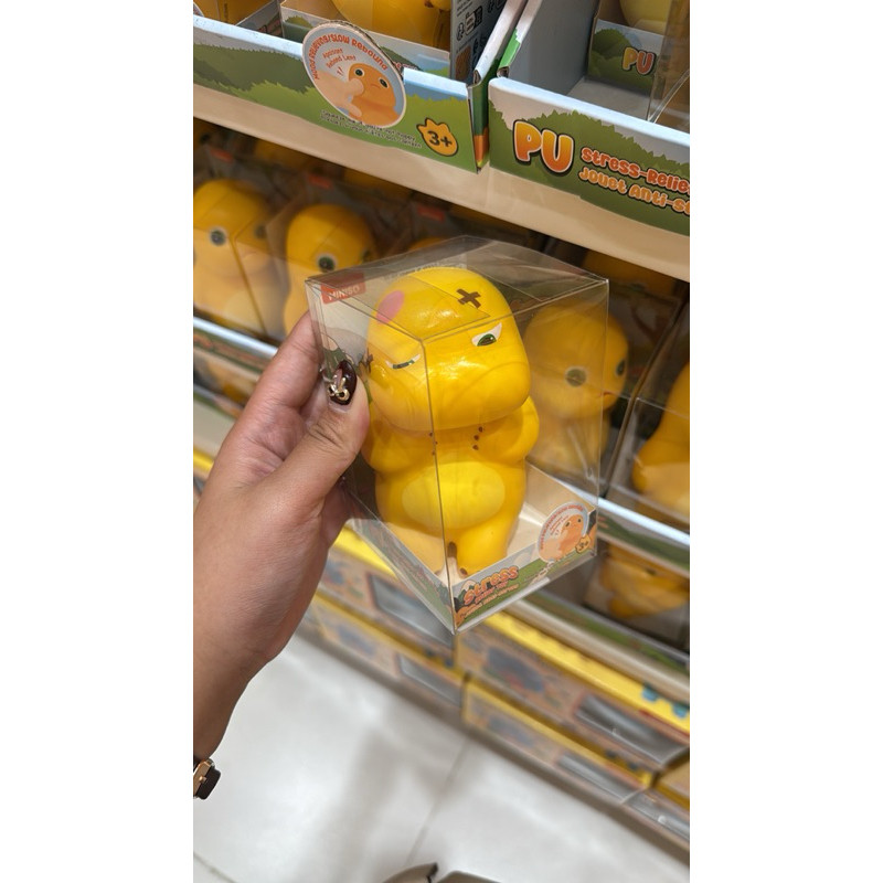 Jual SR57IU squishy nailong x miniso | Shopee Indonesia