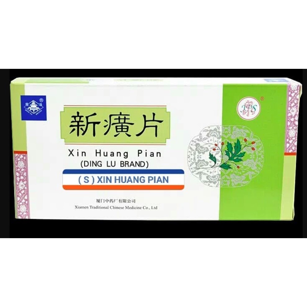Jual XIN HUANG PIAN/OBAT REMATIK/INFEKSI/BISUL/LEVER KRONIS | Shopee Indonesia
