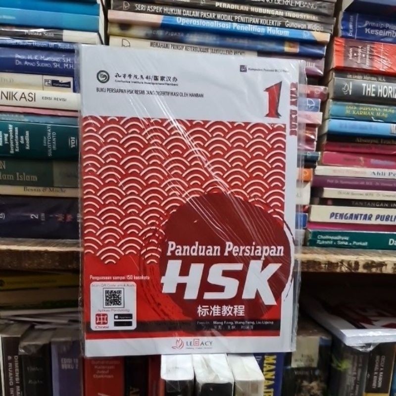 Jual Panduan Persiapan HSK 1 BUKU Ajar by Wang Fang Wang Feng | Shopee Indonesia