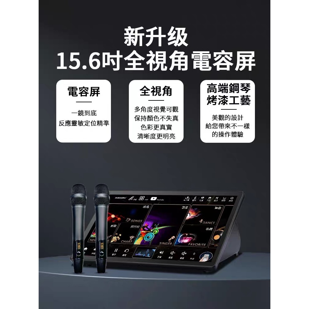 Jual InAndOn Karaoke Machine, 15.6 inch Capacitive Touch Screen, 4K ...