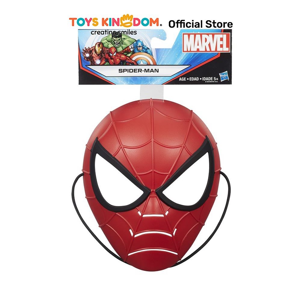 Jual Toys Kingdom Marvel Value Mask Random Topeng Karakter Superhero ...