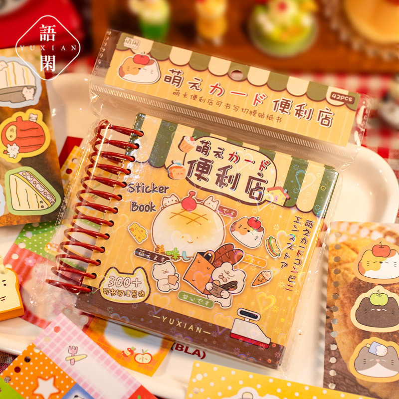 Jual Cute Convenience Store series Juminocore sticker book Japanese ...