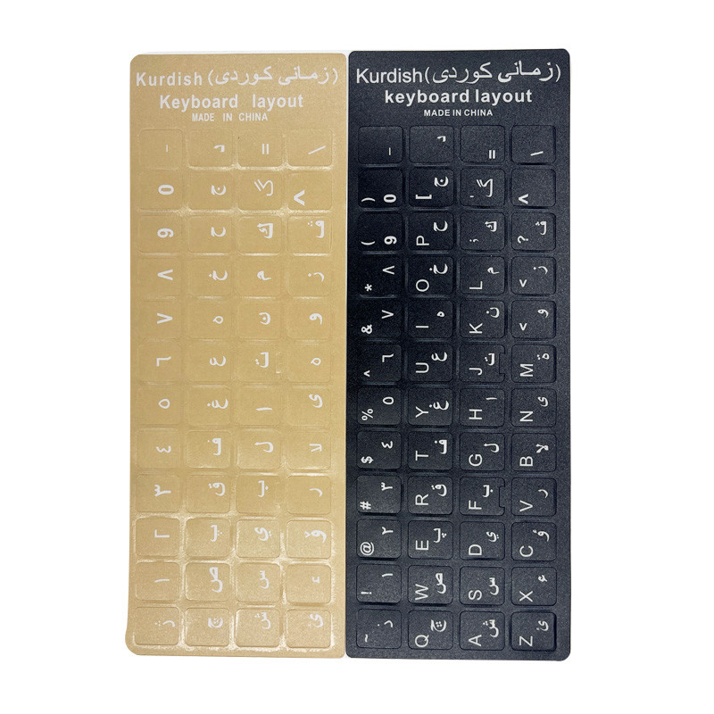 Jual SR Standard Matte Kurdish Keyboard Sticker Language English Letter ...
