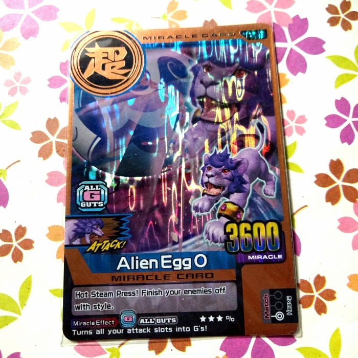 Jual animal kaiser bronze miracle alien egg o ( raging regulus jr) evo ...