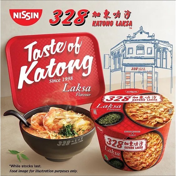 Jual Mie Instan NISSIN Instant Bowl Noodles - 328 Katong Laksa Flavour ...