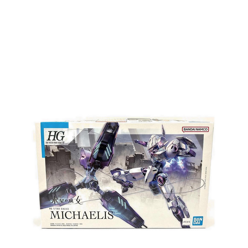 Jual Gundam Hg 1/144 Michaelis - GDM064252 | Shopee Indonesia