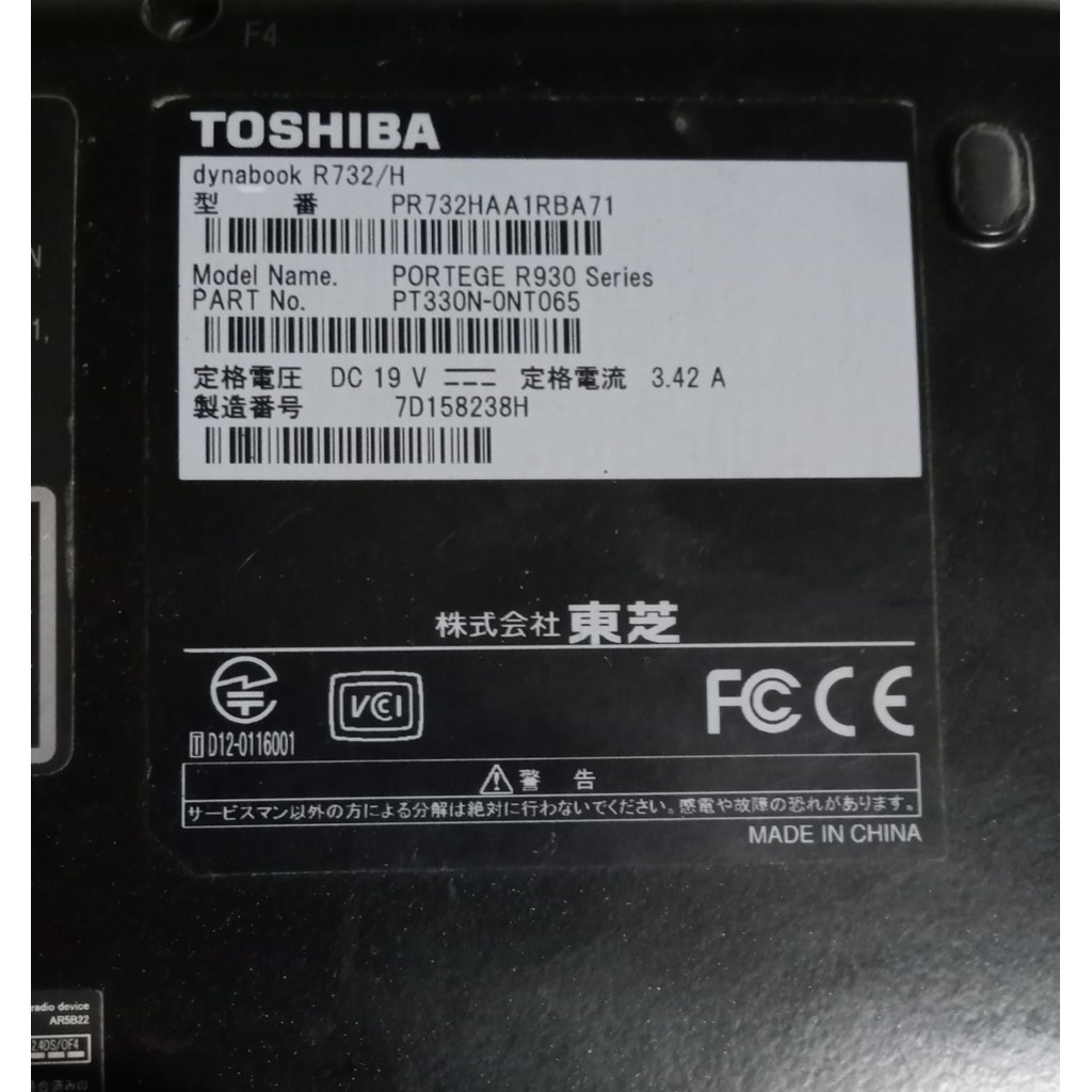 Jual Fleksibel Flexible LCD LED LVDS TOSHIBA dynabook R732 R732/F R732 ...