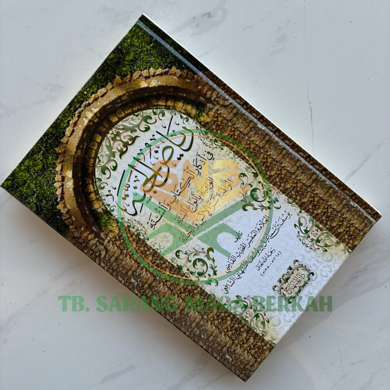Jual Riyadhul Jannah - Riyadul Jannah DMI رياض الجنة | Shopee Indonesia