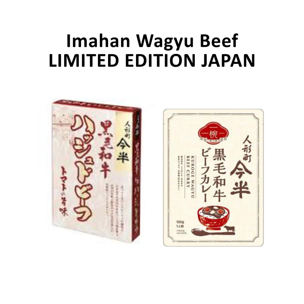 Jual Imahan Wagyu Beef LIMITED EDITION JAPAN | Shopee Indonesia