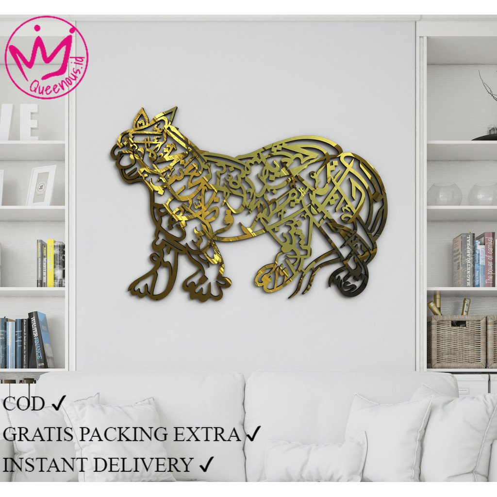 Jual Kaligrafi Akrilik Naad-e Ali Lion / Singa Nade Ali Aesthetic ...