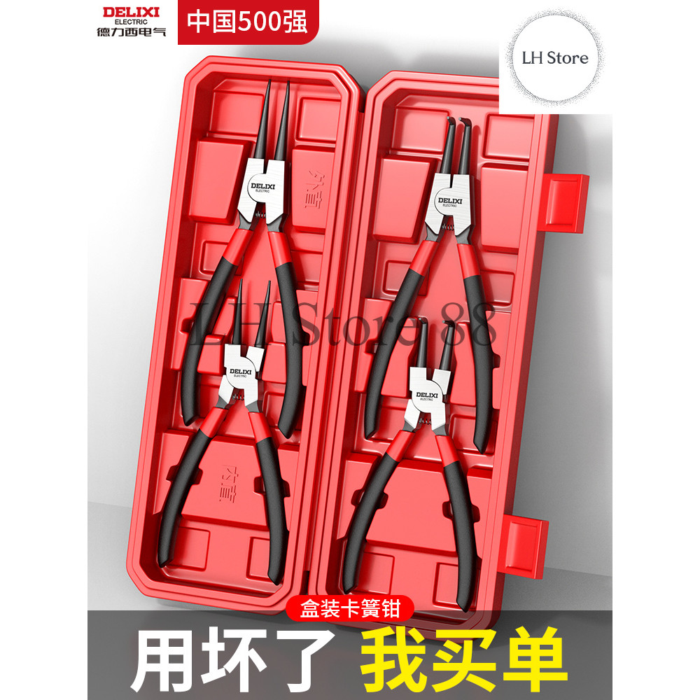 Jual DELIXI Tang Ring Snap 7 inch Tang Circlip/Tang Penjepit Bengkok ...