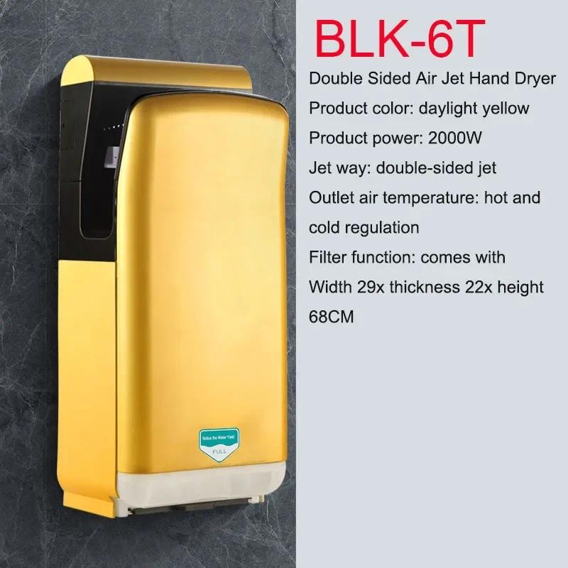 Jual Automatic Induction Hand Dryer Commercial Hotel office buildings ...