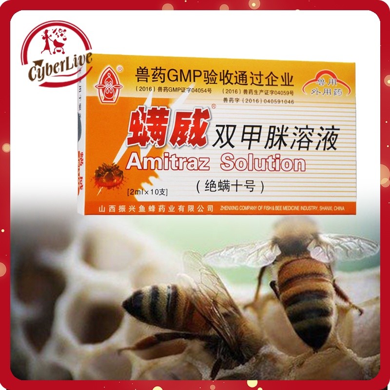 Jual 2ml X 10pcs Obat Ampul Lebah Ampul Lebah Obat Kutu Lebah Apis ...