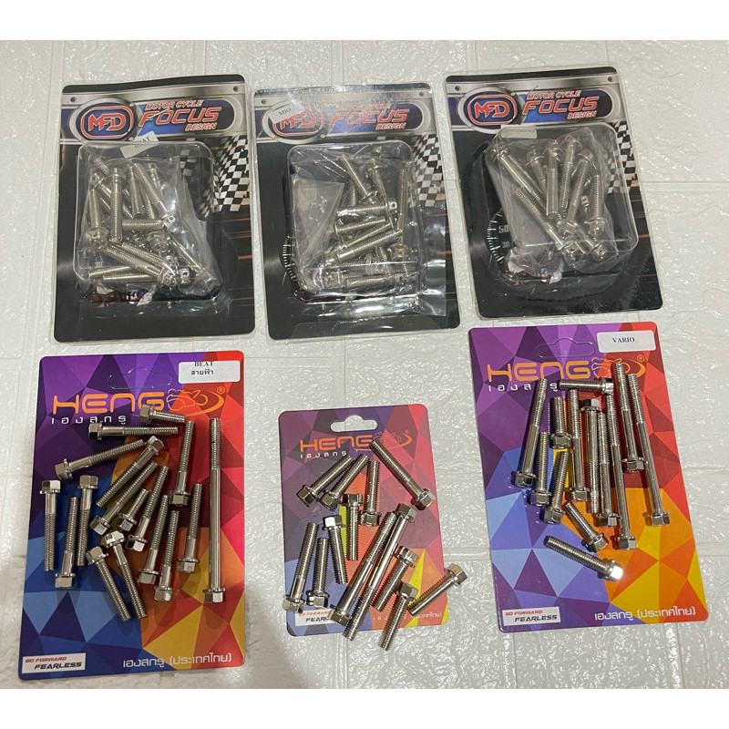 Jual BAUT PROBOLT CVT BAUT BAK CVT BEAT VARIO 110 SCOOPY VARIO 125 VARIO 150 MIO SPORTY NOUVO ...