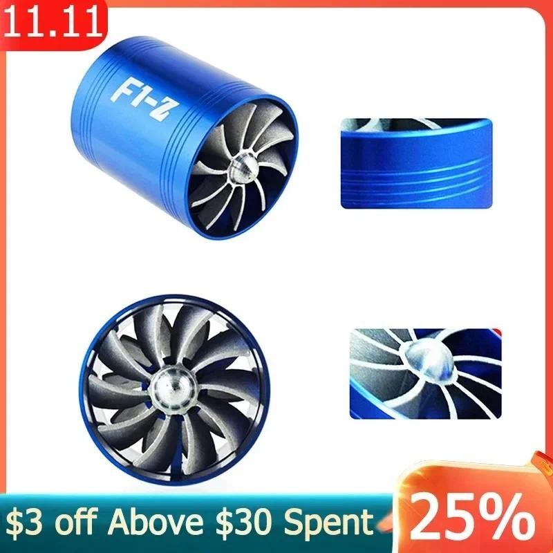 Jual Car Modification Air Intake Turbine Turbo Gas Fuel Oil Saver Fan ...