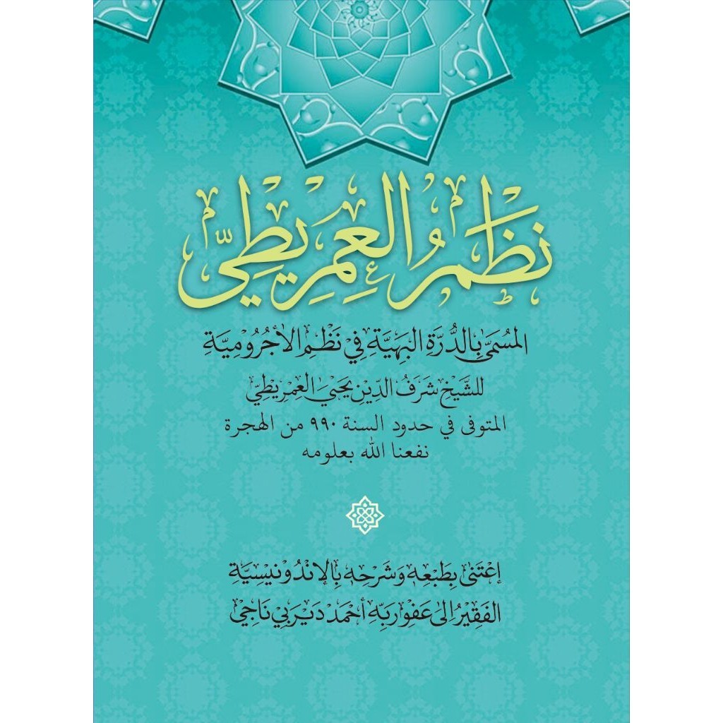 Jual Kitab Nazam Imrithi Edisi Melayu | Shopee Indonesia