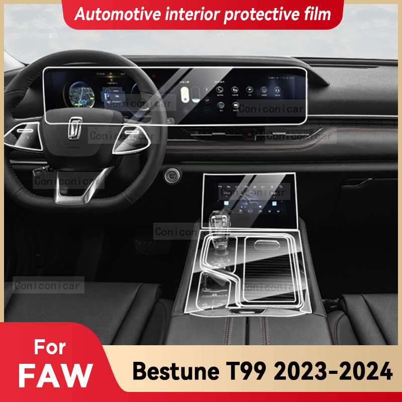 Jual For FAW Bestune T99 2023 2024 Car Gearbox Panel Film Dashboard ...