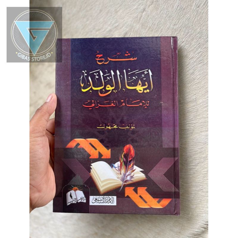 Jual kitab/dar/syarah/majmuh SYARAH AYYUHAL WALAD شرح أيها الولد للإمام ...