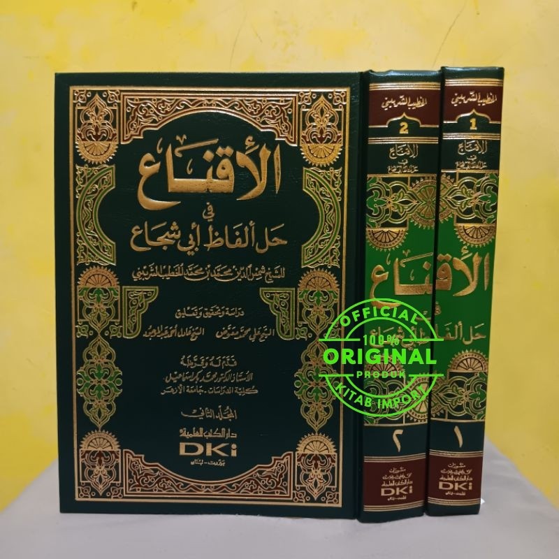 Jual Kitab Al Iqna fi Halli Alfadzi Abi Syujai 2 Jilid Kertas putih DKI ...