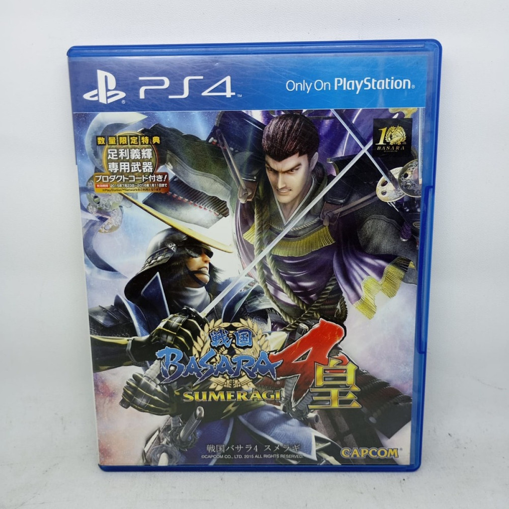 Jual BD PS4 Sengoku Basara Sumeragi 4 | Shopee Indonesia
