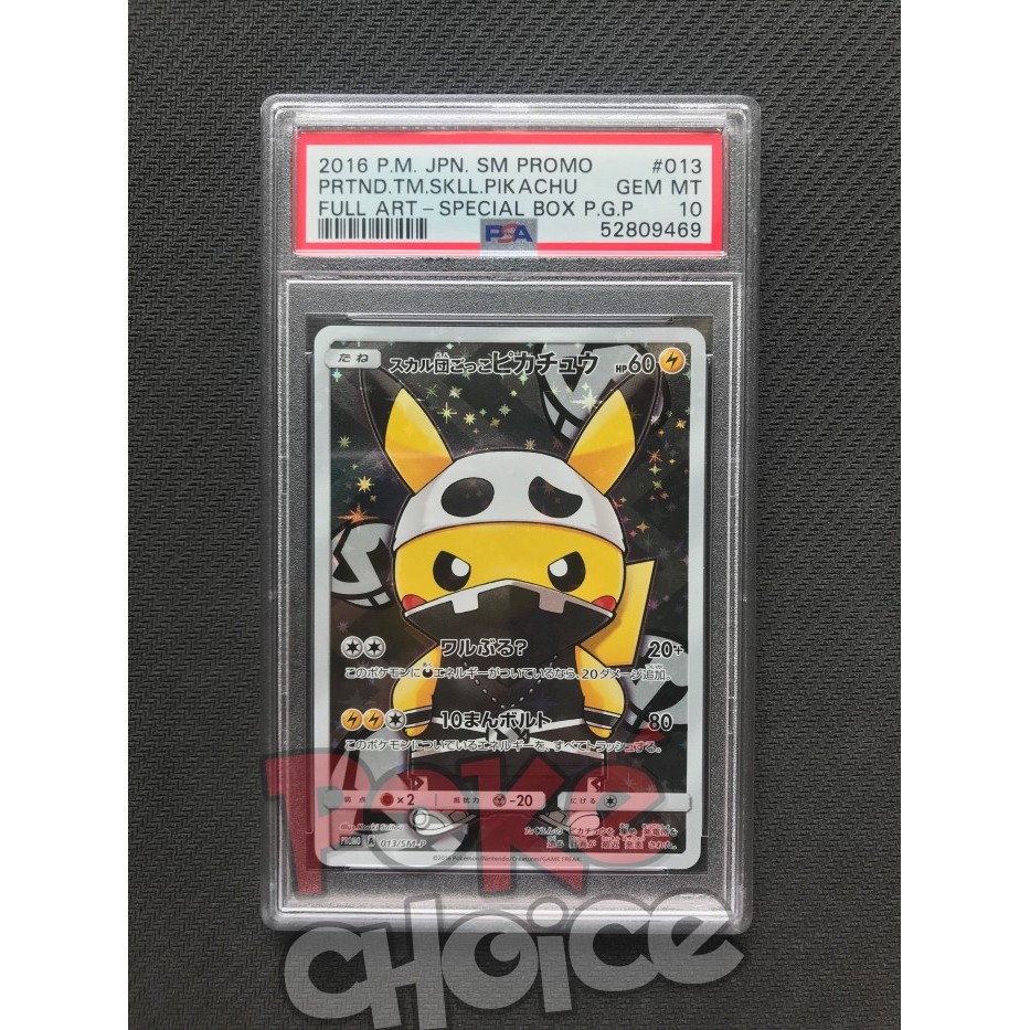 Jual PSA 10 JPN Pikachu Team Skull Poncho Full Art Promo | Shopee Indonesia