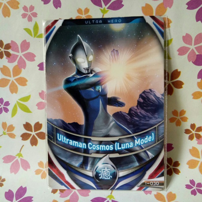 Jual ultraman fusion fight N ultraman cosmos [ luna mode ] versi 1-030 ...