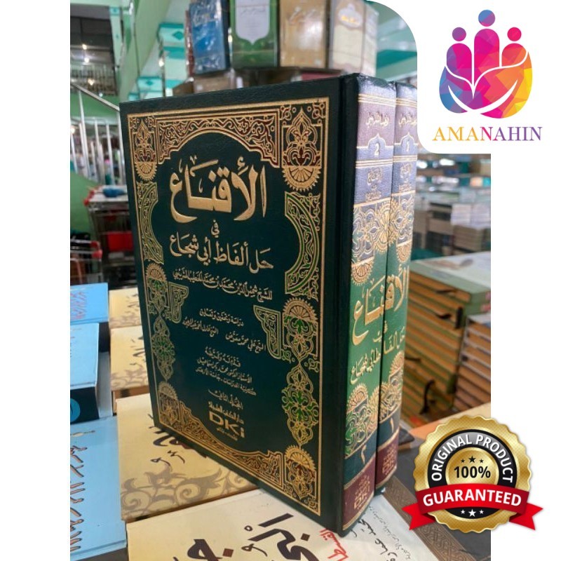 Jual KITAB AL IQNA' / IQNA FI HALLI ALFADZI ABI SUJA' 2 JILID DKI Putih ...
