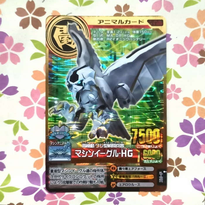 Jual animal kaiser gold mecha eagle dx versi 12 jepang - baru | Shopee ...