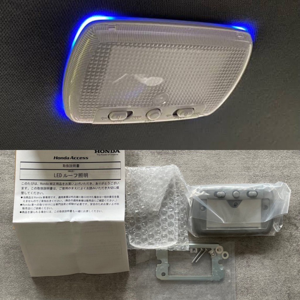 Jual Doom Light Honda Access Original Made in Japan | Shopee Indonesia