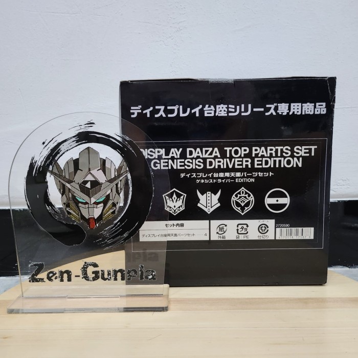 Jual Belt DX Deluxe Display Daiza Top Parts Set Genesis Driver Edition ...