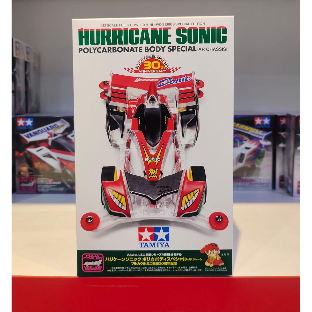 Jual Tamiya 95603 Hurricane Sonic Polycarbonate body special (AR ...