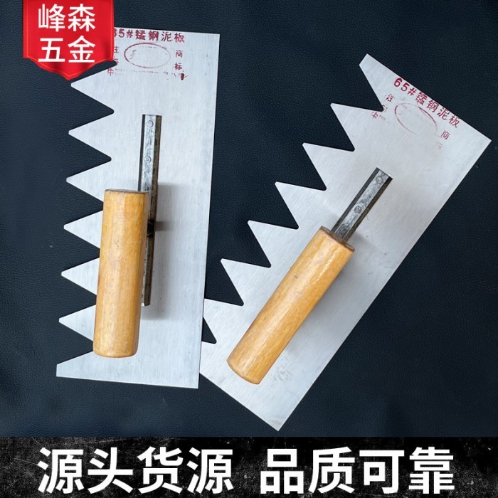 Jual Roskam Besi Gerigi Gagang Kayu Raskam Alat Plaster Acian Tembok ...