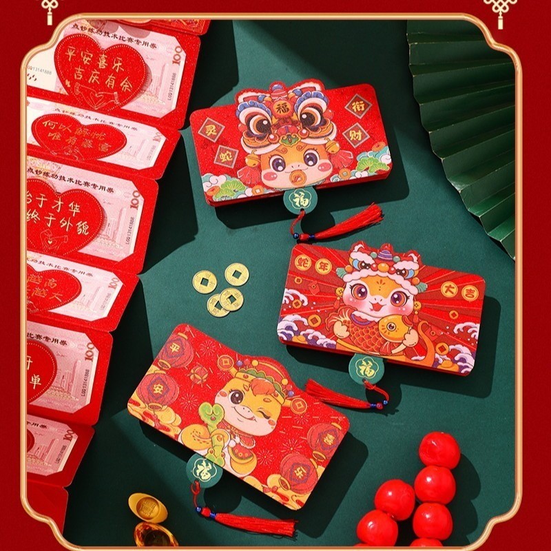 Jual 2025 Angpau Tarik 6 Slot Tahun Ular Angpao Imlek 2025 Terbaru ...