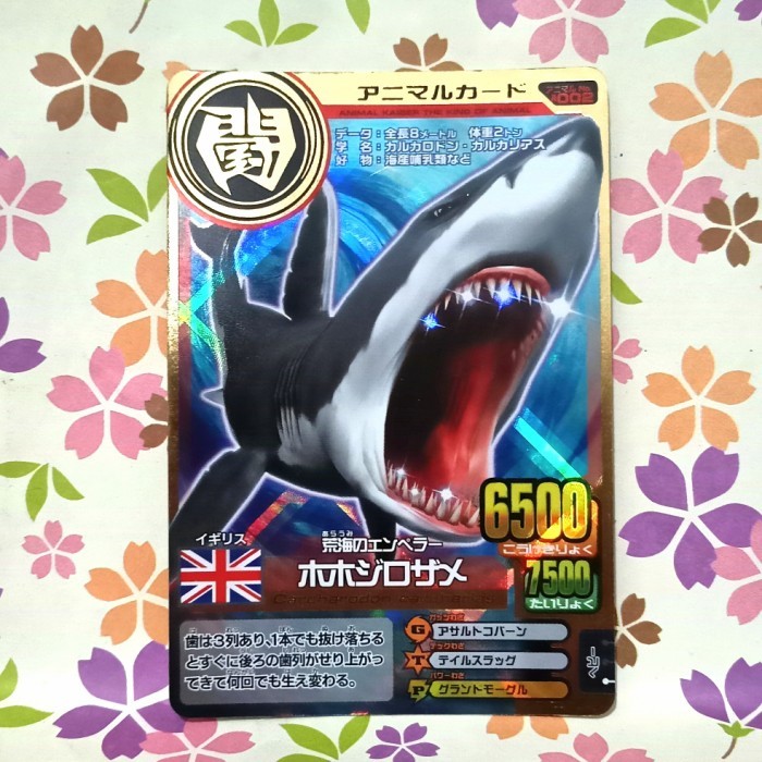 Jual animal kaiser gold great white shark versi 4 jepang | Shopee Indonesia