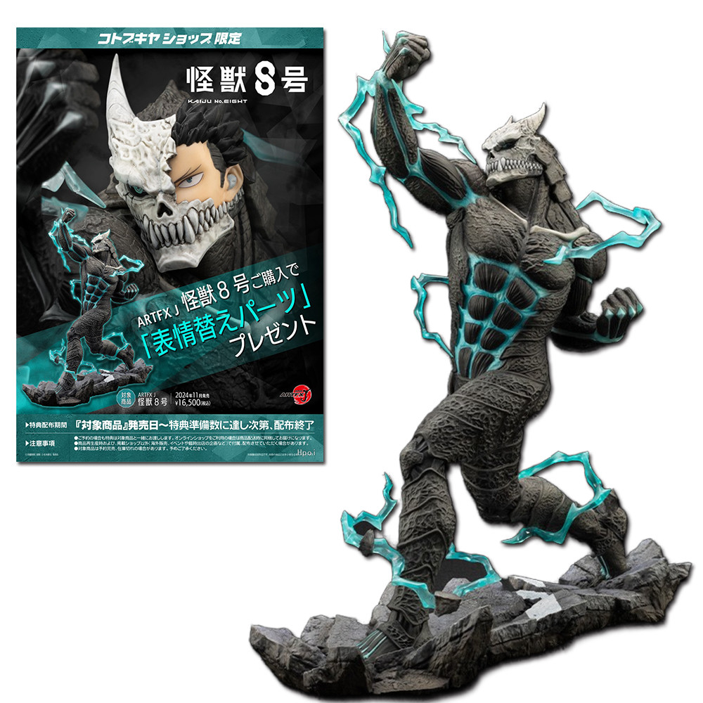 Jual Anime ARTFX J KAIJU NUMBER EIGHT Kaiju-no8 Kafka MINA ASHIRO Anime ...