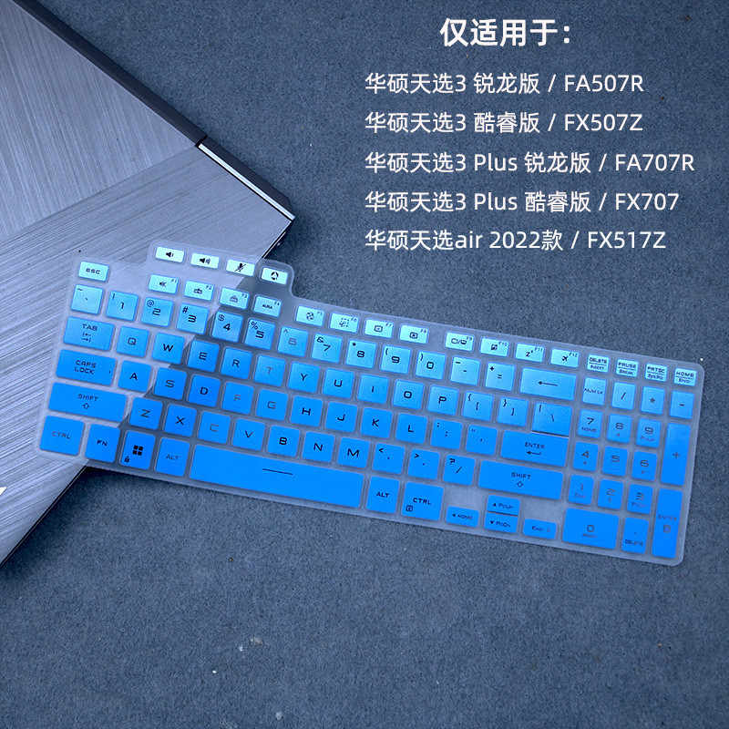 Jual laptop Keyboard Cover for 2022 ASUS TUF Gaming F17 FX707 fx707zm ...