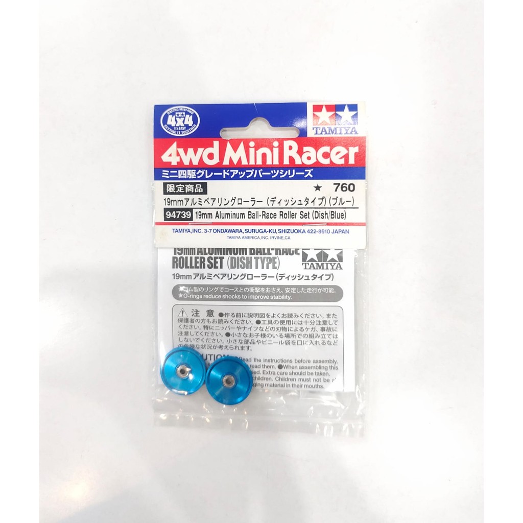 Jual Tamiya 94739 19mm Aluminum Ball-Race Roller Set (Dish/Blue ...