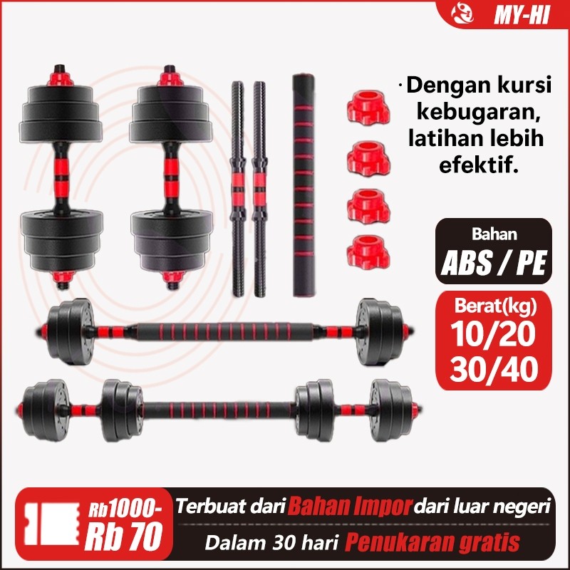 Jual XF45T Dumbbell Set 30KG 40KG Dumbbell Set 20KG Peralatan Fitness Barbel Alat Angkat Beban ...