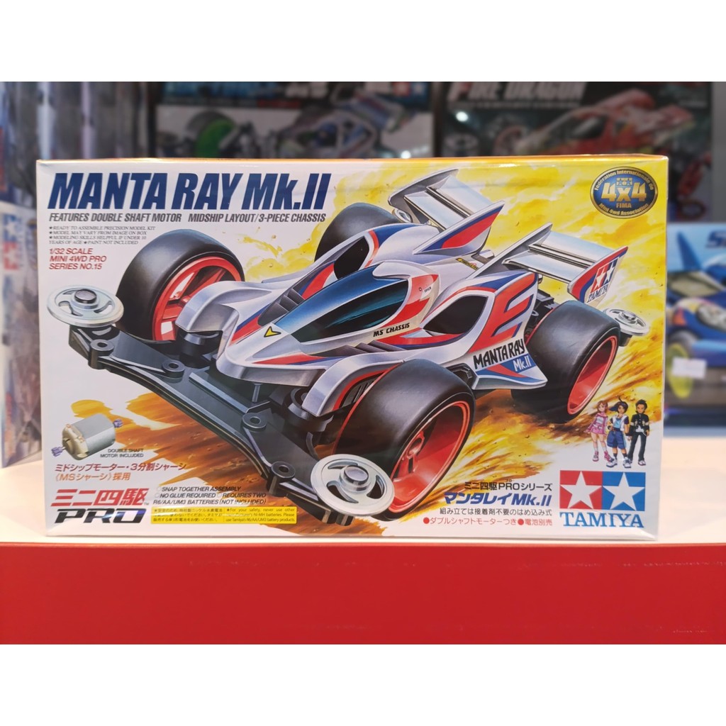 Jual Tamiya 18615 Manta Ray Mk.II (MS Chassis) | Shopee Indonesia