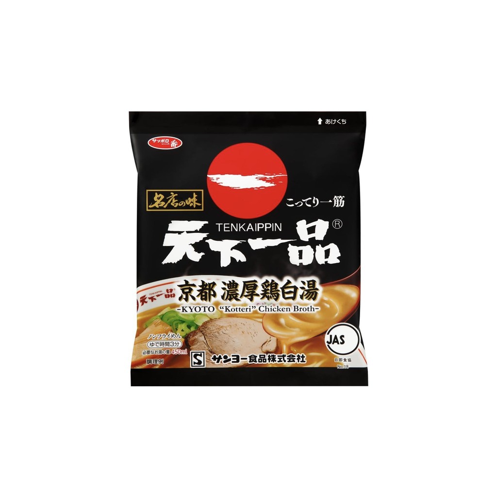 Jual Saporo Tenkaippin Rich Chicken Ramen LIMITED EDITION JAPAN ...