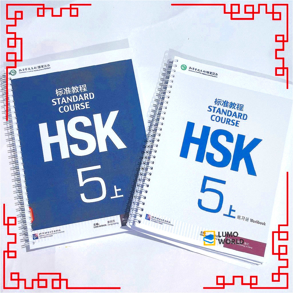 Jual Buku HSK 5A (5上) Standard Course Textbook dan Workbook (Buku cetak ...