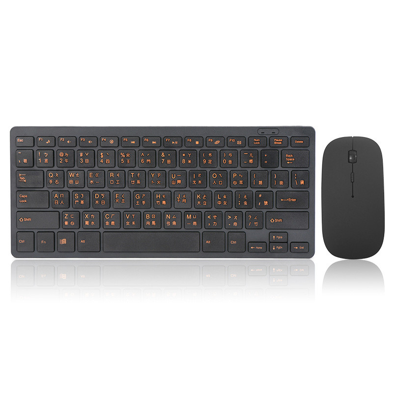 Jual Bilingual Chinese English 2.4G Wireless Computer Keyboard, 78 Keys ...