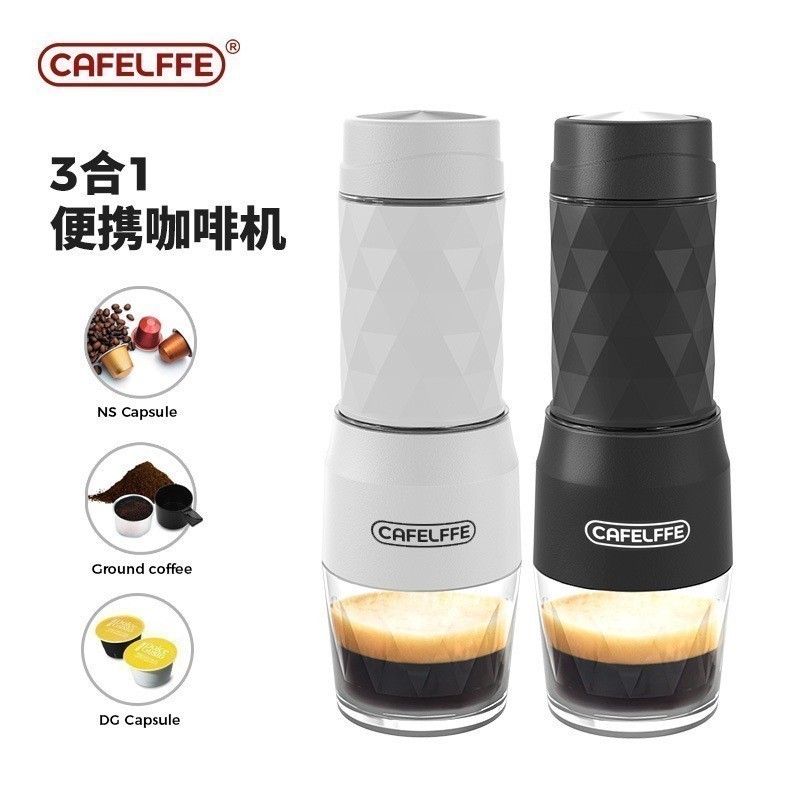 Jual CAFELFFE MK-501 Portable Coffe Machine 3-in-1 Hot Cold 18Bar ...