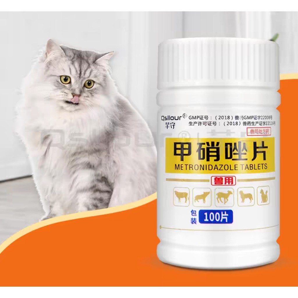 Jual Pet Metronidazole obat hewan tablet untuk anjing kucing diare ...