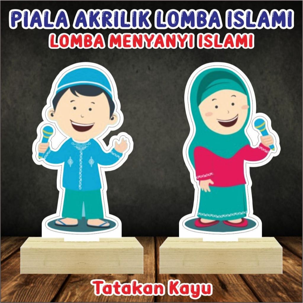 Jual (LOMBA PIDATO/ISLAMI) Piala Akrilik Islami TATAKAN KAYU/Piala ...