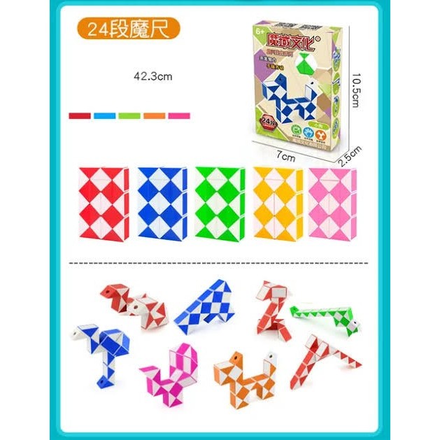 Jual Rubik snake moyu snake 24 Red/Pink/Orange Original - Orange ...